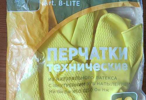 Перчатки латексные с х/б напылением