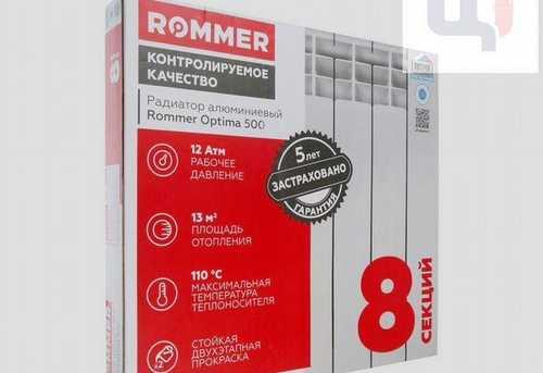 Радиатор алюминиевый Rommer Optima