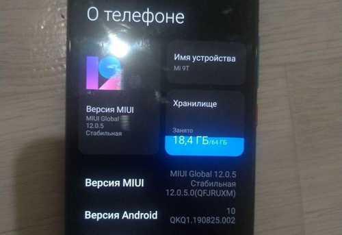 Xiaomi Mi 9T, 6/64 ГБ