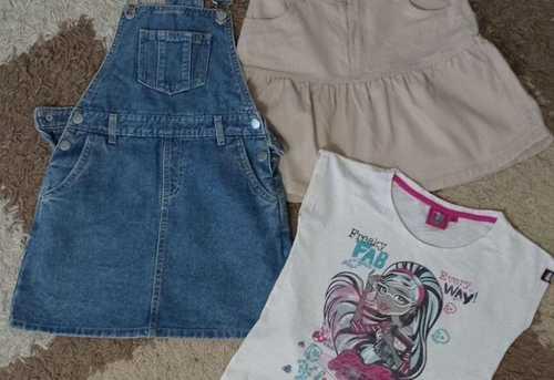 Пакет одежды для девочки 140-146
