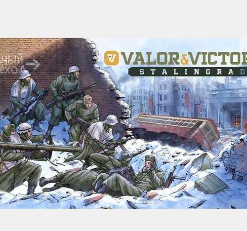 Valor & Victory: Stalingrad (Steam)