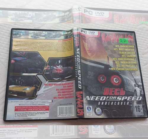 Весь Need for speed undercover PC