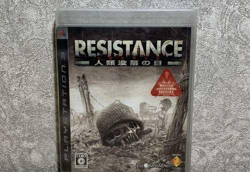 Resistance (1-4Игрока) на PS3