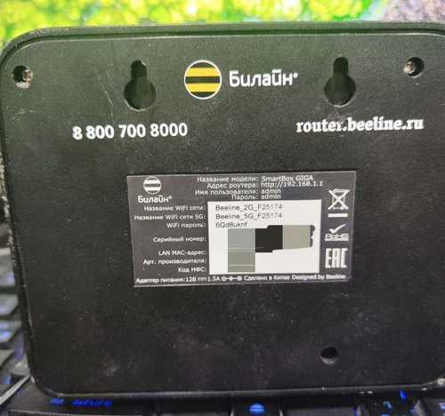 2 роутера SmartBox Giga (Keenetic Giga)