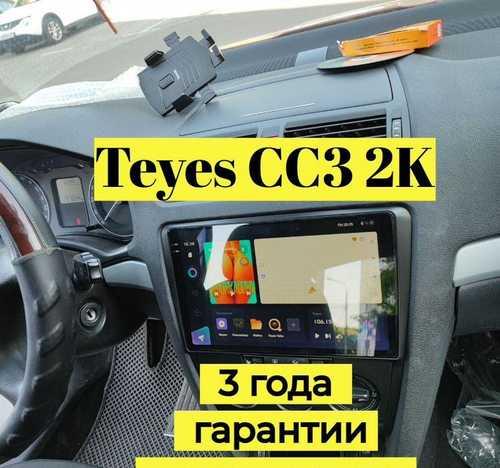 Магнитола Teyes CC3 2K Москва | Festima.Ru (457736798)