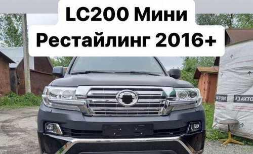 Land Cruiser 200 08-15 Мини Рестайлинг 2016+ D9BG9
