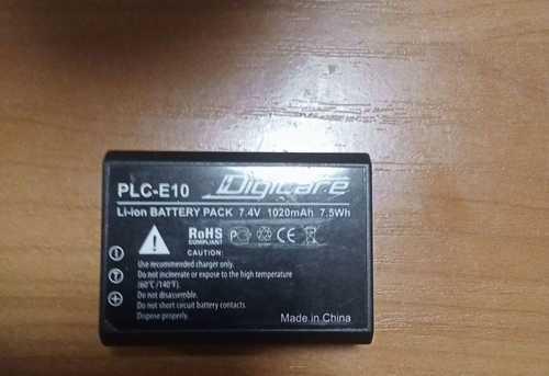 Аккумулятор PLC-10E Digicare