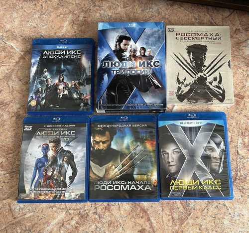 Люди Икс X Х. Собрание на Blu-ray