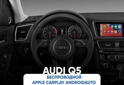 Беспроводной Apple CarPlay/AndroidAuto для ауди q5