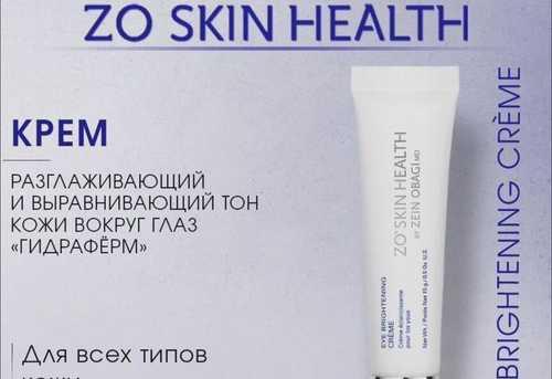 ZO Obagi Eye Brightening Creme Hydrafirm для глаз