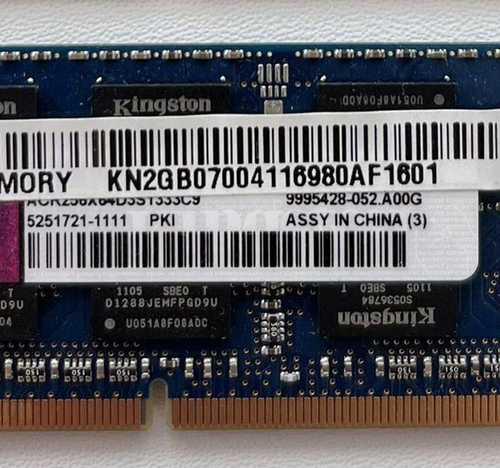 Оперативная память Kingston ddr3 2gb 1333 so-dimm