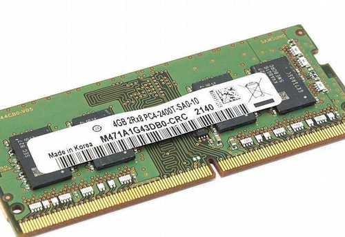 Оперативная память для ноута ddr4 4gb 3200 sodimm