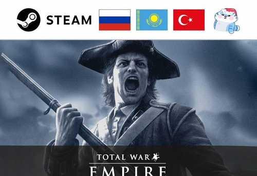 Total War: Empire - Definitive Edition (Steam)