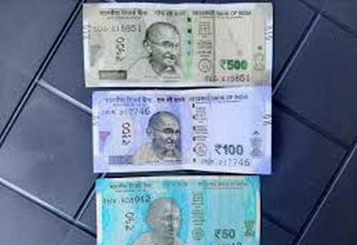 Индийские рупии 15000