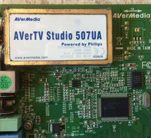 Тв-тюнер AVerMedia avertv Studio 507