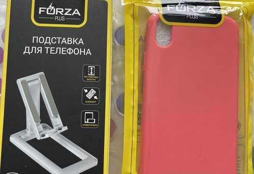 Подставка и чехол для телефона Forza plus