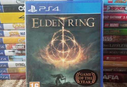 Elden ring на ps4 новый/new