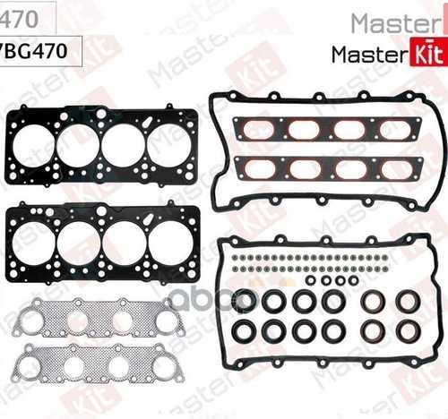 Комплект прокладок ГБЦ VW touareg (7LA, 7L6, 7L7)