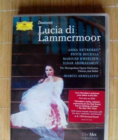 2 DVD фирмы Deutsche Grammophon - оперa Donizetti