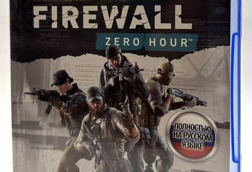 Firewall Zero Hou только для VR PS4
