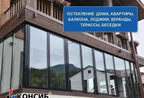 Окна, нестандарт, с установкой и без