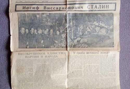 Газета Ленинградская правда 1953 Некролог Сталина