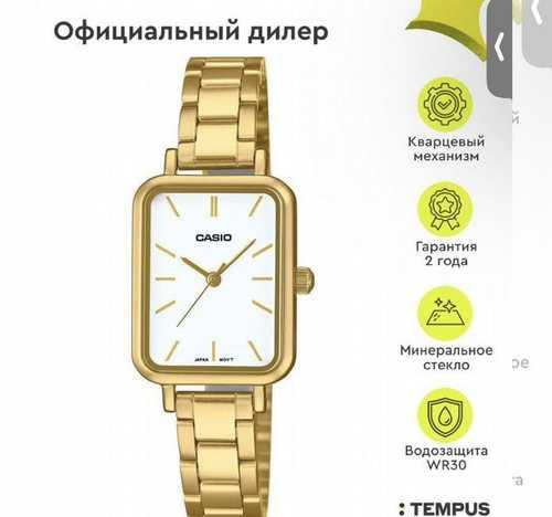 Женские наручные часы Casio