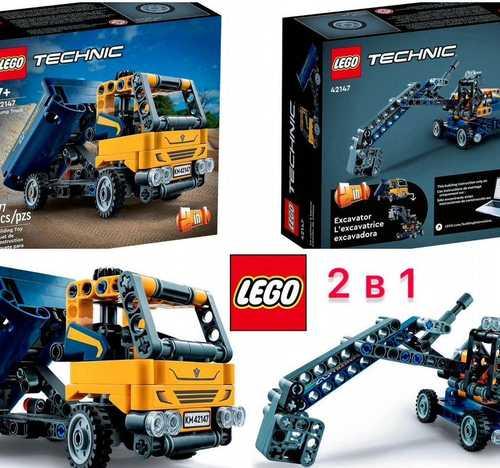 Lego technic самосвал