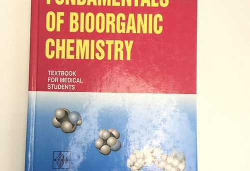 Книга на английском языке Биоорганическая химия