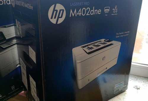 Новый принтер HP lj m402dne