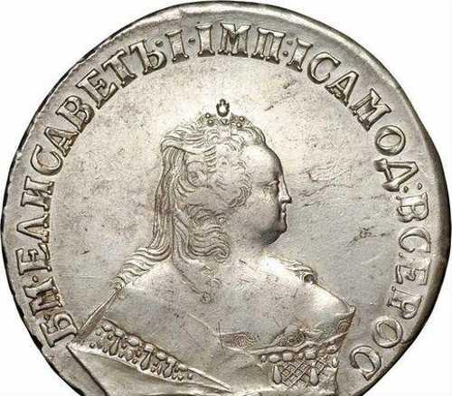 Серебряная Монета 1 Рубль 1749 спб