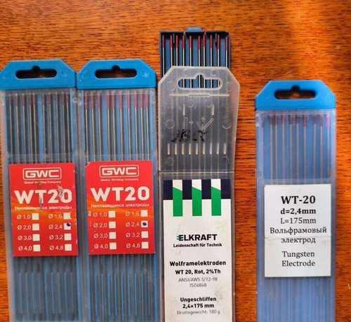 Вольфрамовые электроды WT 20