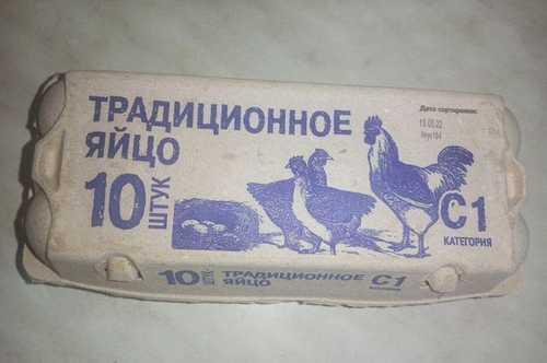 Отдам коробки от яиц, 10 штук