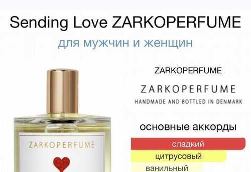 Zarkoperfume sending love оригинал