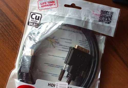 Кабель hdmi dvi