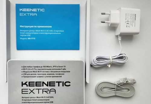 Wi-Fi роутер Keenetic Extra KN-1713, 5ггц,USB,Mesh