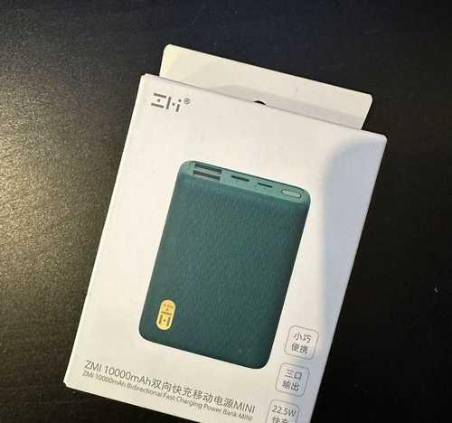 Внешний аккумулятор Power Bank mini xiaomi 10000