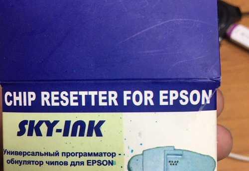 Программатор для картриджей Epson