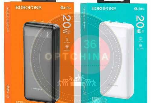 Повербанк borofone BJ19A 20000mAh опт