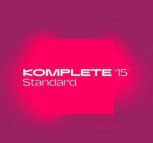 Лицензия Native Instruments Komplete 15 Standard E