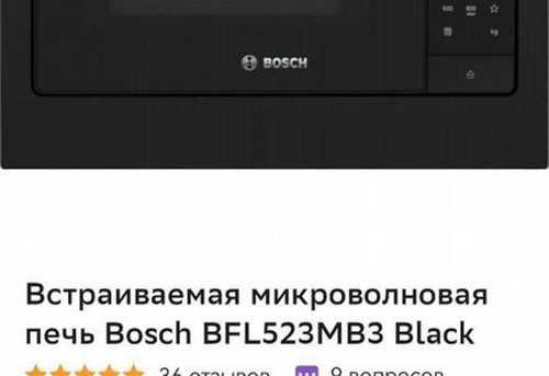 Микроволновая печь Bosch BFL 523MB3, черный