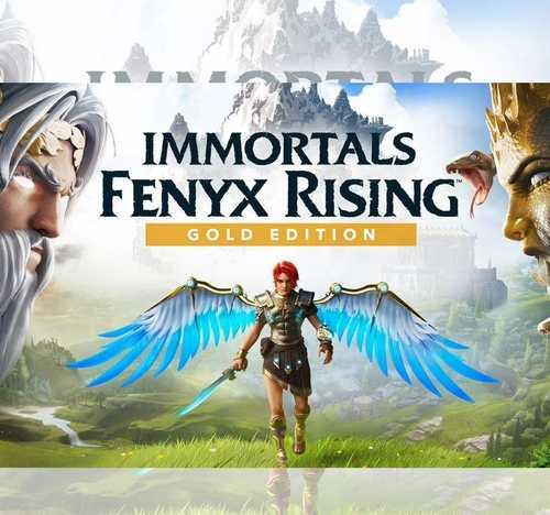 Immortals Fenyx Rising Gold Edition PS4/PS5