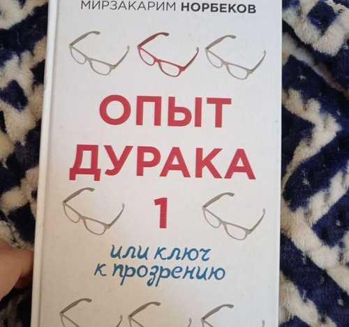 Книги по саморазвитию