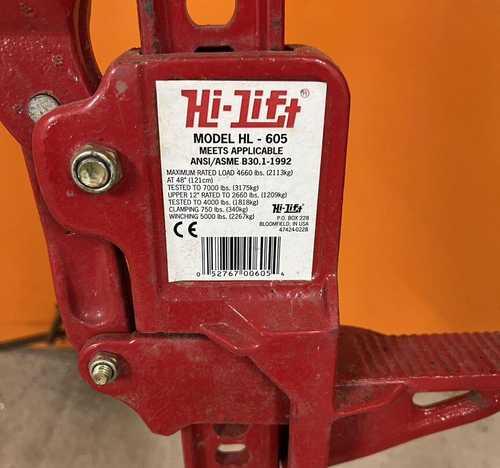 Hi-lift hl-605