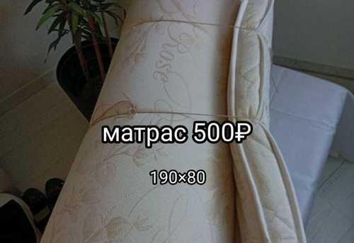 Матрас 19080