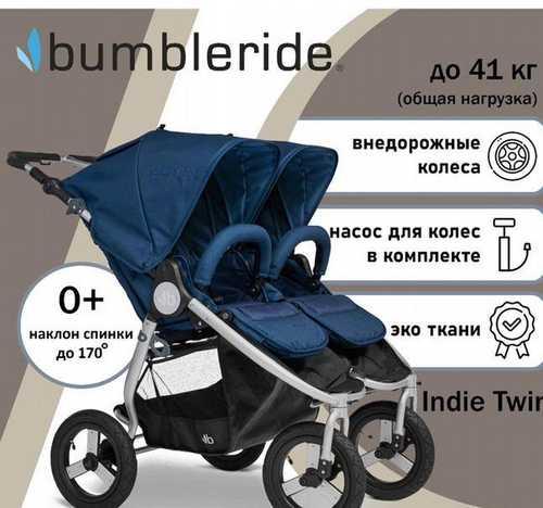 Коляска Bumbleride Indie Twin