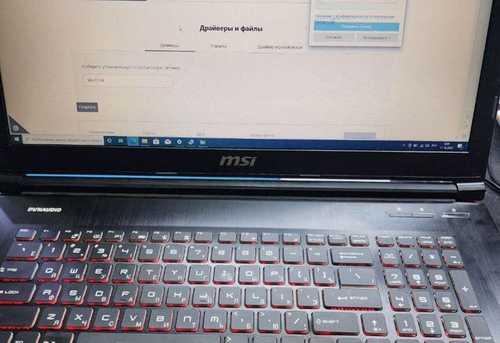 Игровой ноутбук msi GE72VR