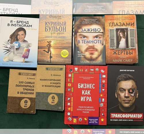 Книги в ассортименте