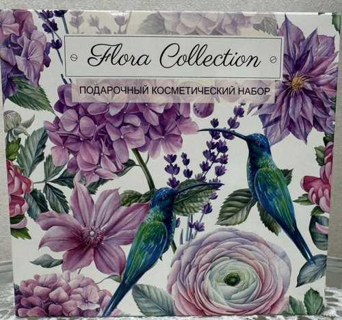 Подарочный косметический набор Flora Collection