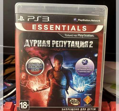 Дурная репутация 2 essential на ps3